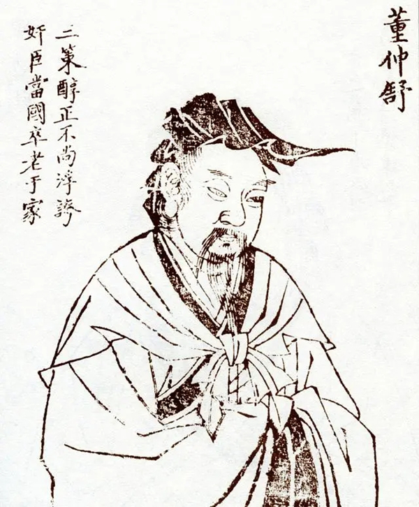 Confucianism in Han Dynasty- CHINESE SOCIAL SCIENCES NET