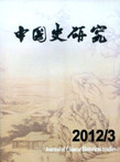 JOURNALS- Chinese Academy of Social Sciences